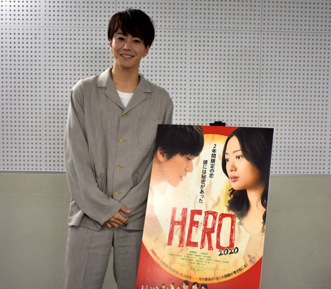 『HERO～2020～』オフィシャル・インタビュー｜シネマファクトリー[Cinema Factory]